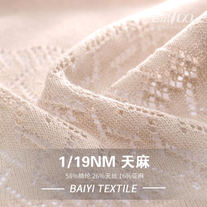 Practical Tencel Linen Tape Yarn Multipurpose Anti Pilling Durable