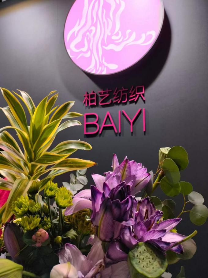 China Guangdong Baiyi Textile & Tech.Co.,Ltd company profile